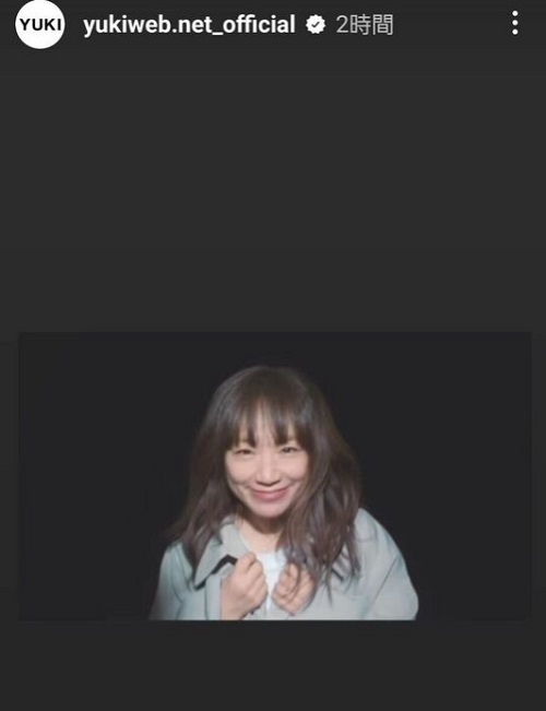 『元「ジュディマリ」YUKI、キュートな近影！年齢に仰天「ウソやろ？」「10歳以上若く見える」』by「スポニチアネックス」: ヤフコメ・ドットコム