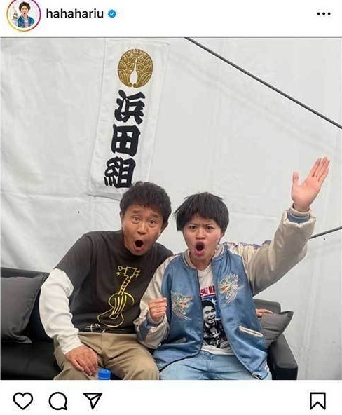 『ダウンタウン浜田との2Sが“そっくり” ネット困惑「双子?!」「どっちが浜ちゃんやろう？」』by「ENCOUNT」: ヤフコメ・ドットコム