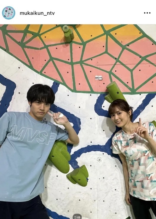 『生田絵梨花、赤楚衛二に見守られボルダリングに挑戦 本編未収録のレアショットに反響<こっち向いてよ向井くん>』by「webザテレビジョン