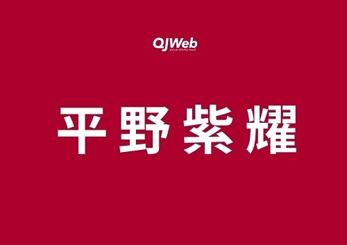 『平野紫耀が『クロサギ』で見せた、俳優としての唯一無二の才能』by「QJWeb クイック・ジャパン ウェブ」: ヤフコメ・ドットコム