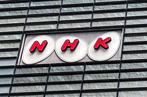 日本人の半分はNHKを見ていない」という衝撃データは何を物語っているか 『NHK受信料の研究』著者が指摘する問題点』by「デイリー新潮 ...